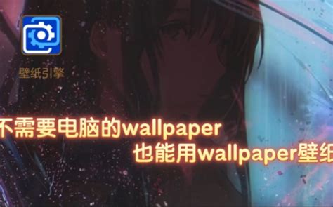 【wallpaper Engine】壁纸推荐 Jojo篇