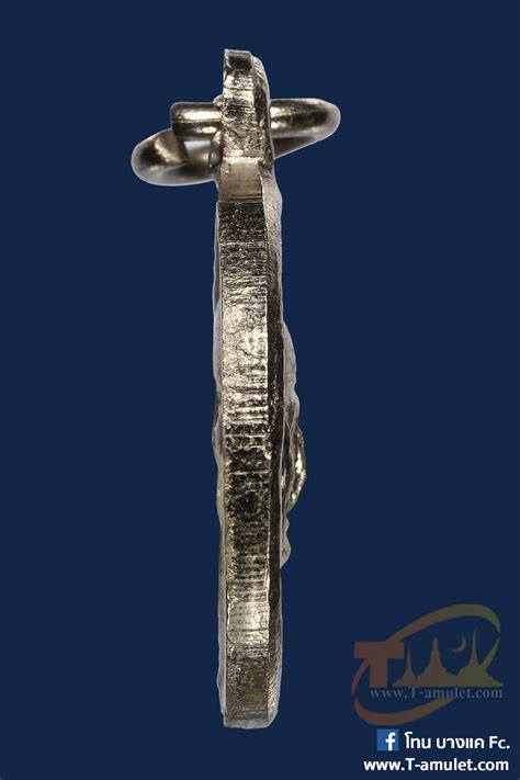 โทน บางแค Fc เหรียญเม็ดแตง หลวงพ่อทวด วัดช้างให้ ปี Facebook