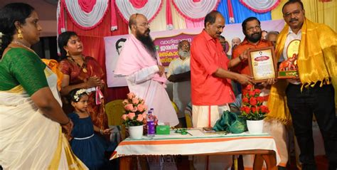 Sndpമാഹിയിൽ വരവേൽപ്പ് വാഗ്ഭടാനന്ദഗുരു പുരസ്ക്കാര ജേതാക്കൾക്ക് എസ്എ