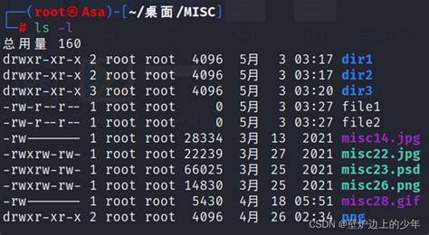 Linux下文件管理原理和相关命令简述linux文件系统操作及用户管理的实验原理 Csdn博客