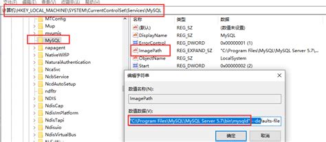Mysql 启动提示：错误2系统找不到指定文件；注册表：hkeylocalmachinesystemcurrentcontrolsetservices没有mysql 码农家园