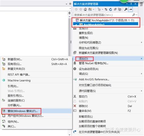 ArcGIS笔记 桌面插件入门 Add ins 知乎