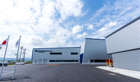 Kinoshita Fe26｜木下工業株式会社 公式サイト