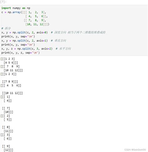 【python篇】在jupyter Notebook中使用numpyjupyter Numpy Csdn博客