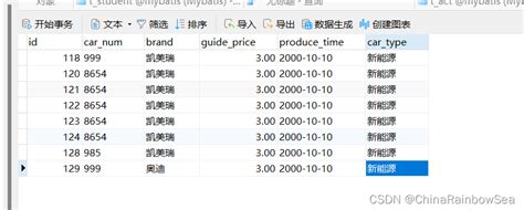 Mybatis使用 Pagehelper 分页查询插件的详细配置mybatis配置pagehelper Csdn博客