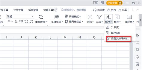 怎样使excel中某列行单元格按照特定顺序排序360新知 怎样使excel中某列行单元格按照特定顺序排序360新知