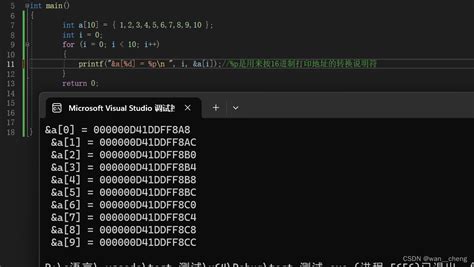 c语言数组的概念与使用 数组在c语言中的概念及应用 csdn博客