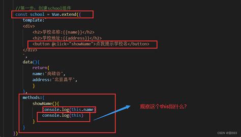 Day18vuecomponent Csdn博客