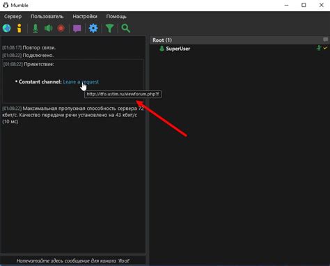 Cropping The Link In The Welcome Message Issue 6047 Mumble Voip