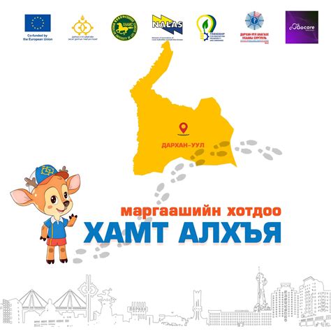 Я Гончигдагий