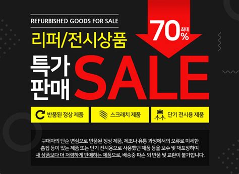 주식회사 엔공구 세차용품 리퍼비시 제품 대방출 주식회사 엔공구 N09 Corp 본사사이트