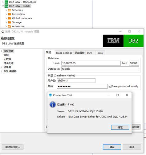 Docker安装db2数据库 魔幻小生 博客园