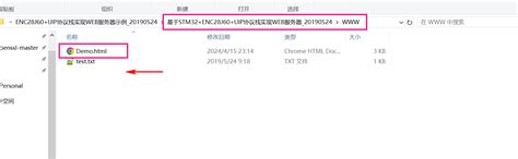 基于stm32的轻量级web服务器设计stm32 Web Csdn博客 基于stm32的轻量级web服务器设计stm32 Web Csdn博客