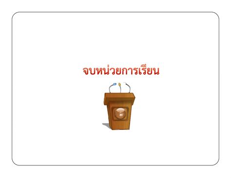 recursion ppt