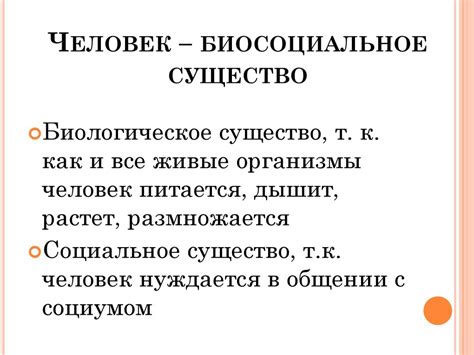 Науки изучающие организм человека презентация онлайн