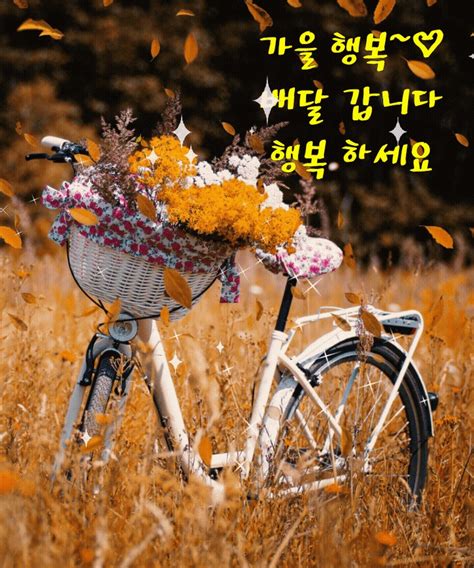 🍎 내가 사는 이유 🍎 누군가 내게 묻습니다 사는 게 재미있냐고 누군가 내게 묻습니다 살면서 웃는 날이 며칠이나 되냐고 대한교통철도장애인 사랑나눔협회 Band