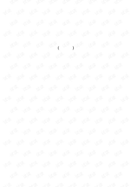 罗家洪《矩阵分析引论》经典教材概览 资源 csdn下载
