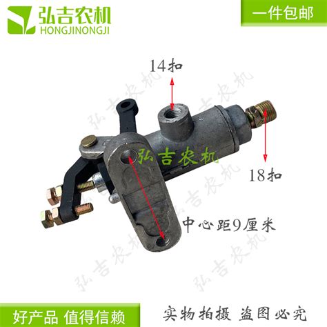 包邮农用小四轮拖拉机刹车总泵气刹总泵气刹制动阀断气阀气泵气瓶 虎窝淘