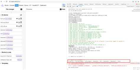 serial connection，on device refresh three times， files received string