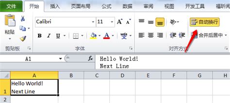 Phpspreadsheet生成excel时实现单元格自动换行 Cocowool 博客园