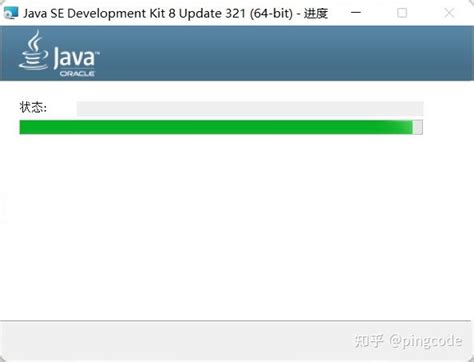 jdk8下载安装与配置环境变量 windows 知乎