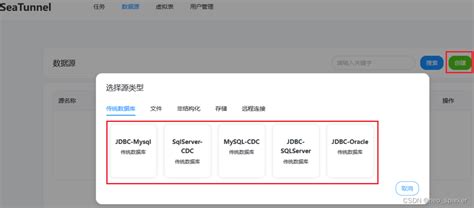 数据库 apache seatunnel 及web端安装常见问题及解决方法 个人文章 segmentfault 思否