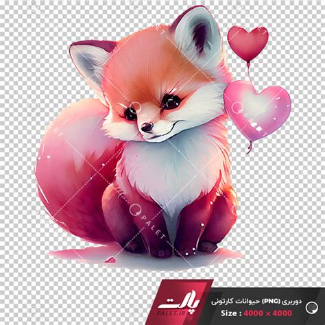 دانلود تصویر کارتونی دوربری بچه روباه خوشحال فایل Png روباه خوشحال