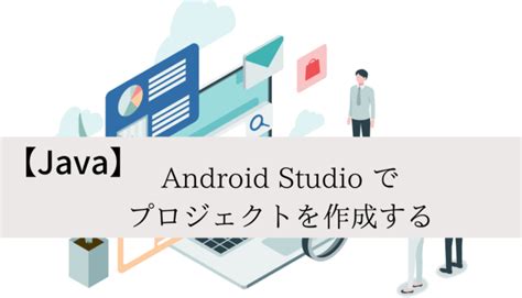 hyomolution Androidアプリ開発を楽しく hyomolution Androidアプリ開発を楽しく
