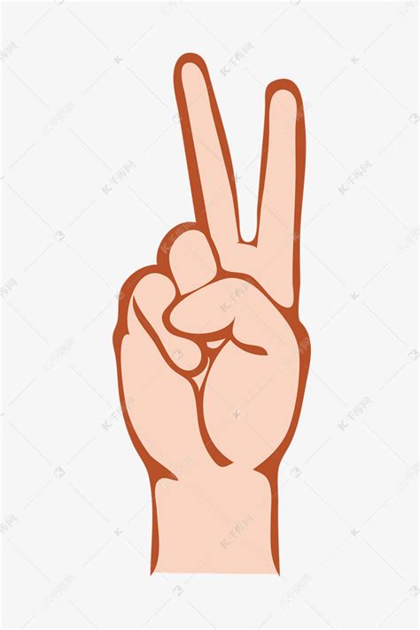 成功手势卡通插画素材图片免费下载 千库网
