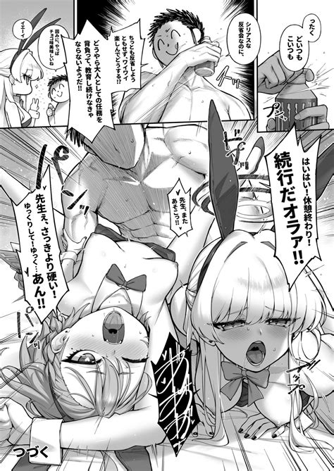 Neru Toki Page 27 Nhentai Hentai Doujinshi And Manga