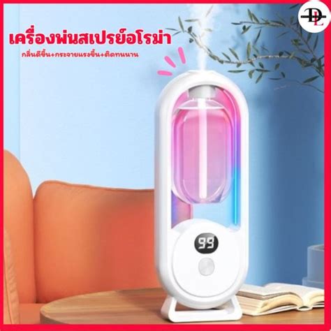 เครื่องพ่นน้ำหอม เครื่องพ่นสเปรย์อโรม่า เครื่องฟอกอากาศอโรมา 5 โหมดสเปรย์น้ำหอม สเปรย์ระดับนาโน