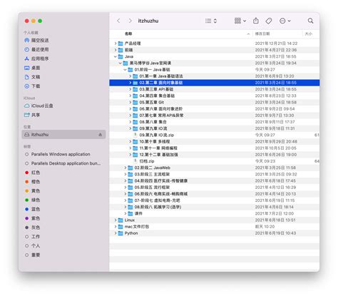 黑马程序员博学谷java就业班课程 Csdn博客 黑马程序员博学谷java就业班课程 Csdn博客