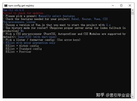 用vue Cli脚手架来创建vue2或vue3项目,图文介绍 知乎 用vue Cli脚手架来创建vue2或vue3项目,图文介绍 知乎