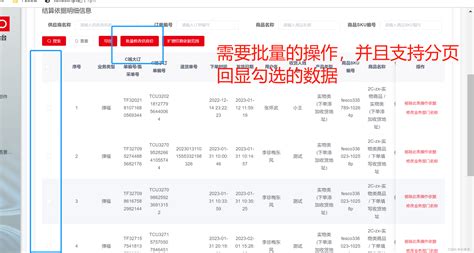Element表格table单多选 分页需要回显勾选的数据element数据回显时只操作了第一页后续页怎么处理 Csdn博客