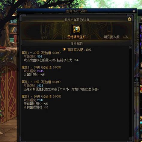 擦 这自定义 食之无味弃之可惜 沃特碧们的Colg DNF地下城与勇士 COLG社区