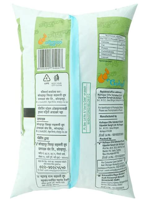 Buy Gokul Satvik Toned Cow Fresh Milk Pouch At ₹56 Instant Online