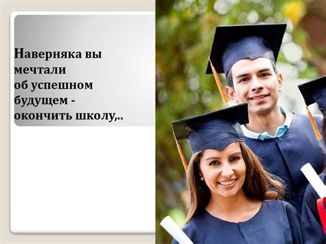 Здоровый образ жизни подростка презентация онлайн