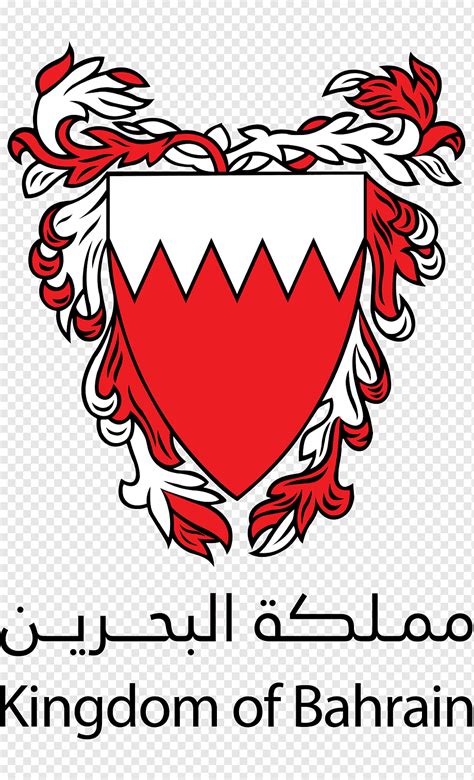 Bahrain Official Emblem Hd Logo Png Pngwing