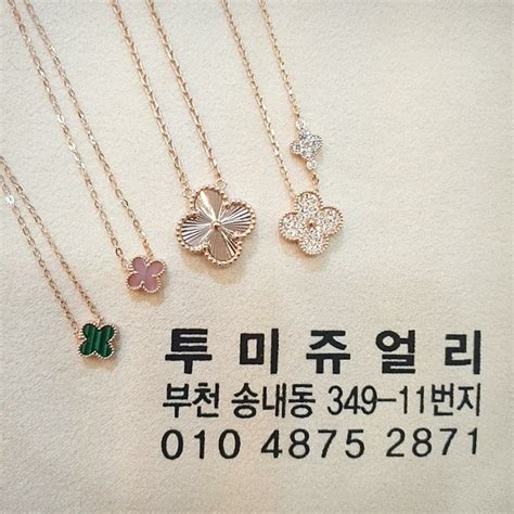 투미쥬얼리 투미쥬얼리 Added A New Photo