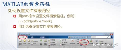 MATLAB学习笔记011 系统环境2 数值数据3 变量4 矩阵表示5 矩阵引用6 基本运算7 字符串处理 知乎