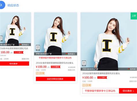 Cdr交互式轮廓工具在哪里 素材网站 图片免费下载 Zcool站酷