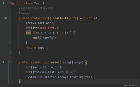 优先级队列（堆）priorityqueue默认小跟对 Csdn博客