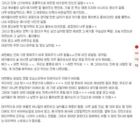 못생긴 여자들이랑 친구하기 힘든 이유