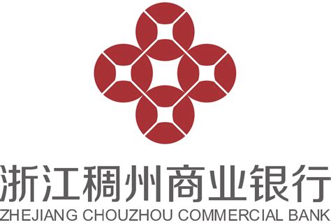 浙江稠州商业银行外贸综合服务平台