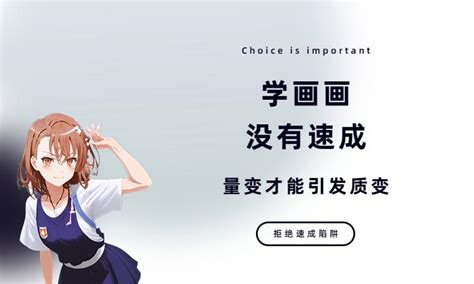 轻微课画画特训班好不好？探究其高受欢迎的原因！ 知乎