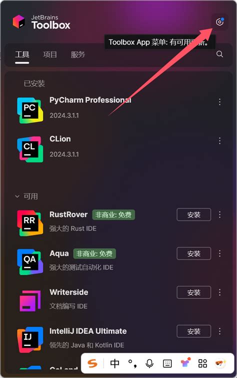 Clion入门20优雅进行stm32和esp32开发船新版本clion Esp32 Csdn博客