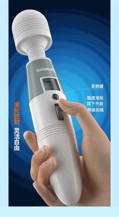 Galaku In Extreme Speed AV Stick With LCD Screen Wand Massager Sex Toys Malaysia