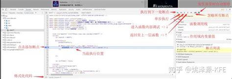 Chrome高阶调试指南 知乎