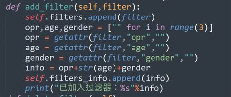 Python中使用过滤器对用户数据进行简单、复杂查询，无需数据库使用python查询复杂数据 Csdn博客