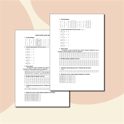 Проверочная работа по математике 2 класс
